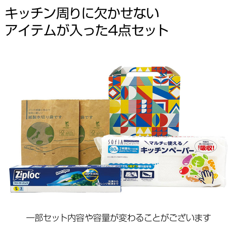 暮らし彩るキッチンギフト4点セット — 販促品ならノベルティ本舗